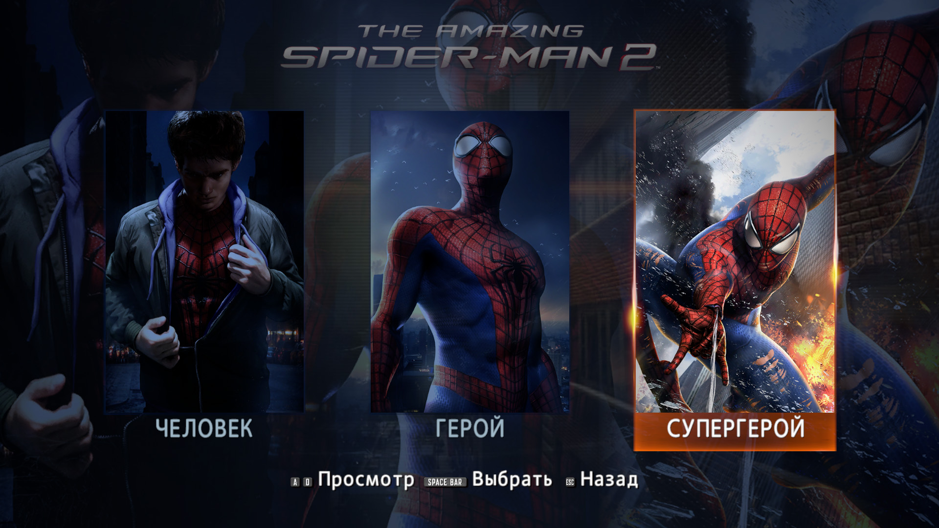 The Amazing Spider-Man 2 | RePack by R.G. Mechanics » Tamashebi.Net ...